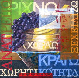 the Florida Artists Group member Roberta Morgan